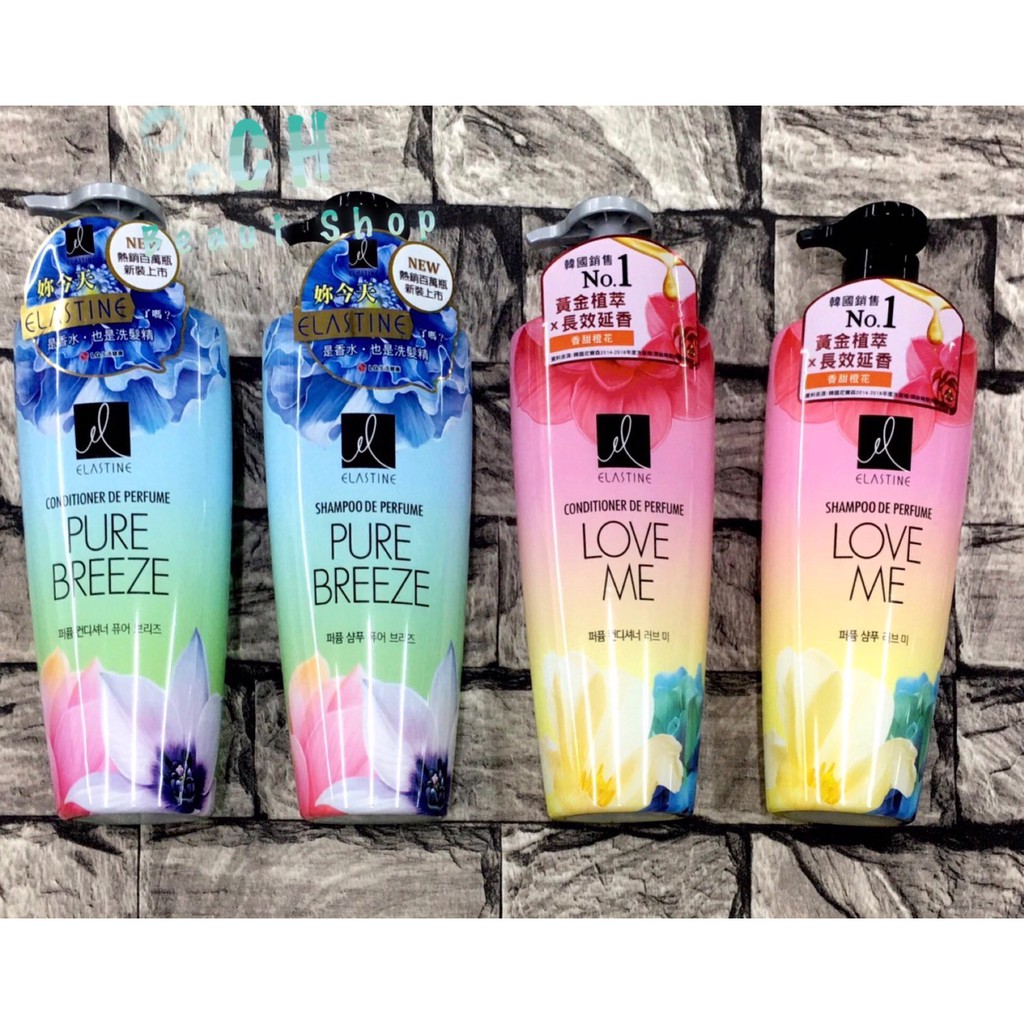 es韓國 Elastine 奢華香水洗髮精 潤髮乳 永恆珍愛/甜蜜愛戀 600ML 新包裝 公司貨 | 蝦皮購物