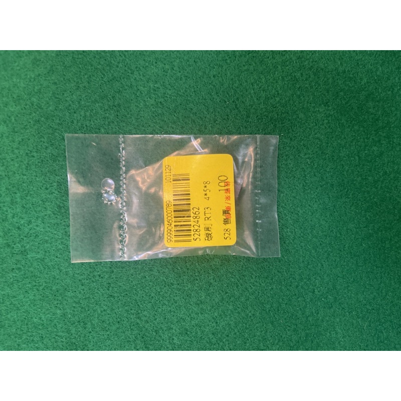 rt3 碳刷的價格推薦 - 2025年12月 | 比價比個夠BigGo