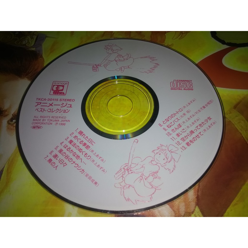 [CD] Animage Best Collection (裸片) | 蝦皮購物