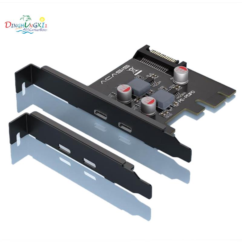 Pcie 轉 Type C的價格推薦 - 2021年8月| 比價比個夠BigGo