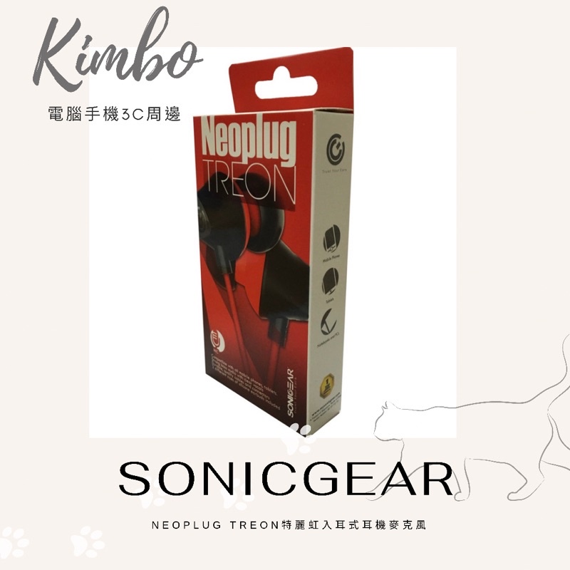 特麗虹入耳式耳機麥克風的價格推薦 - 2025年8月 | 比價比個夠BigGo