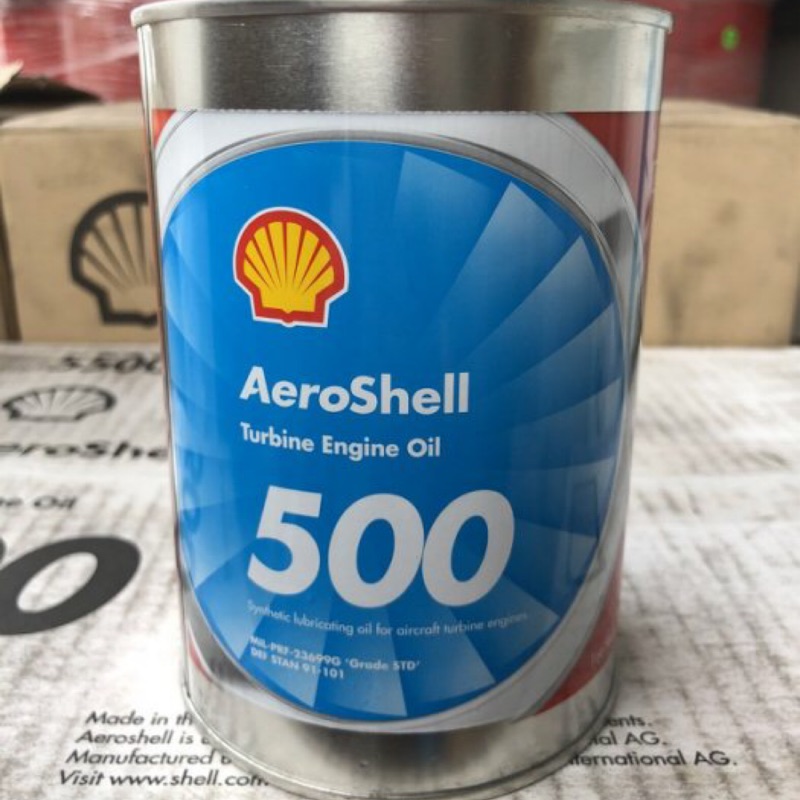 AEROSHELL-500的價格推薦 - 2025年8月 | 比價比個夠BigGo