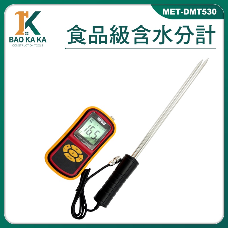 咖啡豆水份計的價格推薦 - 2022年7月| 比價比個夠BigGo