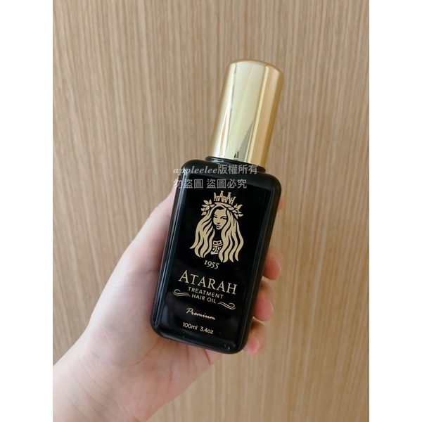 Atarah女神玫瑰髮油的價格推薦 - 2022年8月| 比價比個夠BigGo