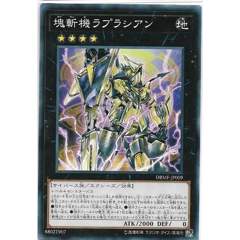 塊斬機的價格推薦 - 2024年8月| 比價比個夠BigGo