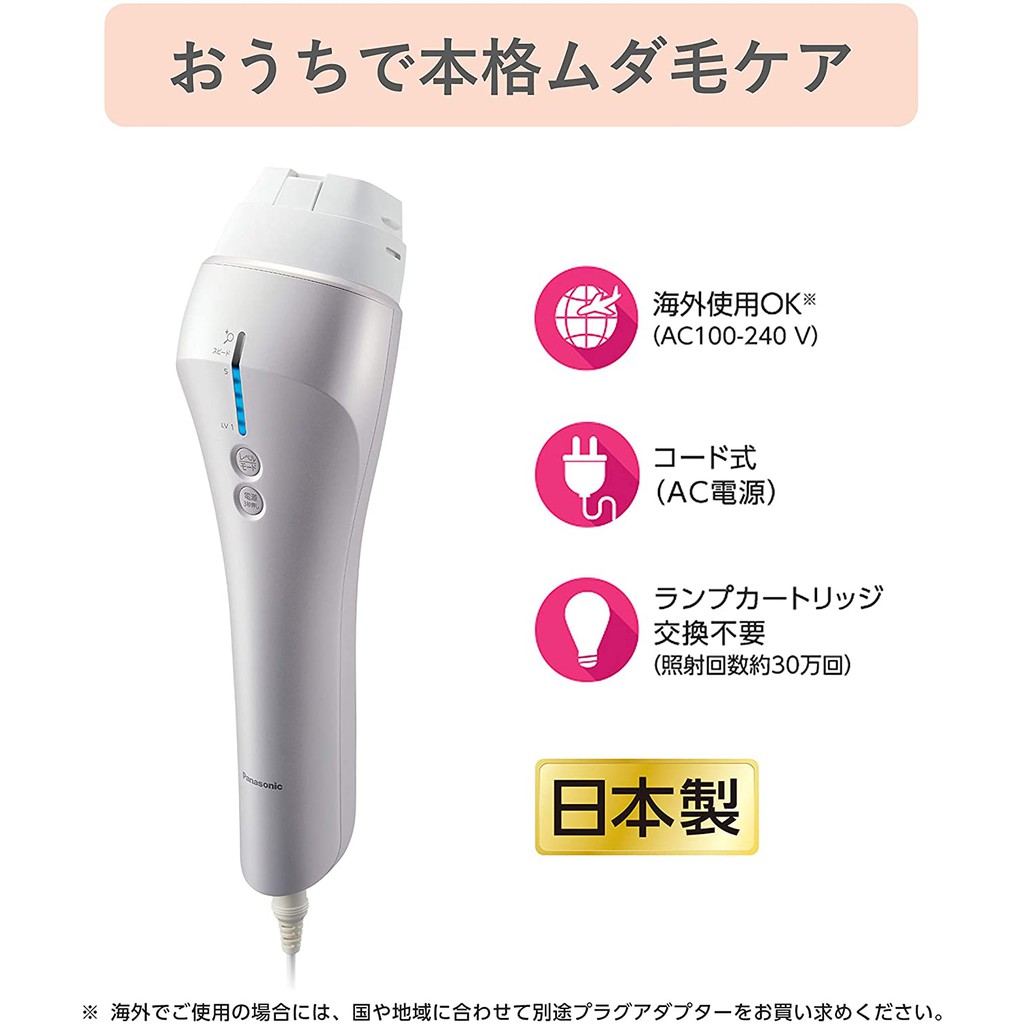 ES-WP82的價格推薦 - 2022年7月| 比價比個夠BigGo