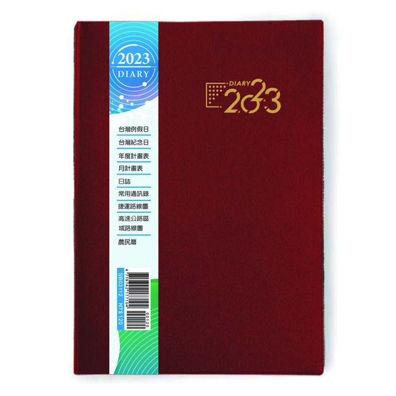 25k 2023年日誌的價格推薦 - 2025年5月 | 比價比個夠BigGo