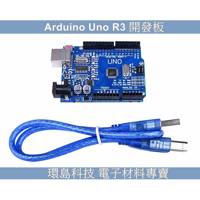 Arduino uno r3 全臺現貨 全相容/行家版/ uno r3開發板 | BeeCost