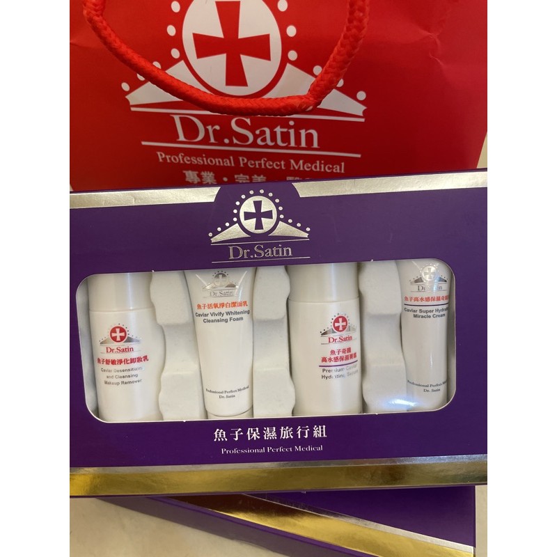dr satin 旅行組的價格推薦 - 2024年9月| 比價比個夠BigGo
