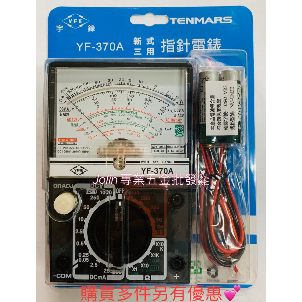 Yfe 電錶的價格推薦 - 2021年4月| 比價比個夠BigGo