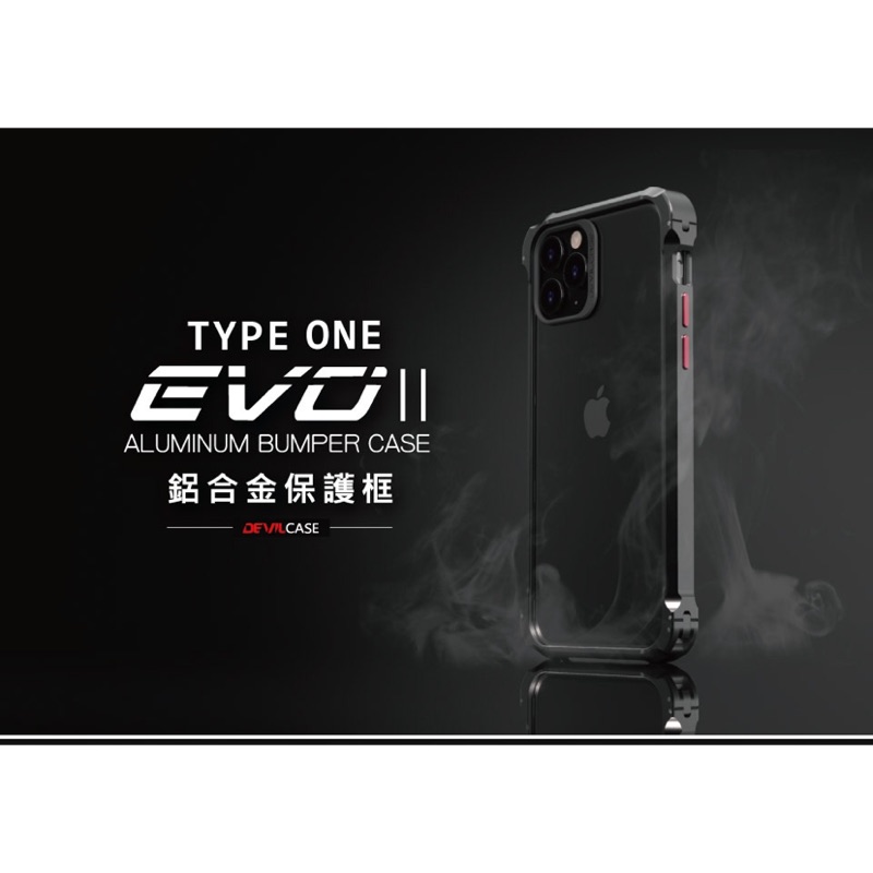 DEVILCASE TYPEONE EVO II 鋁合金保護框 防摔邊框 for iPhone 11 | 蝦皮購物