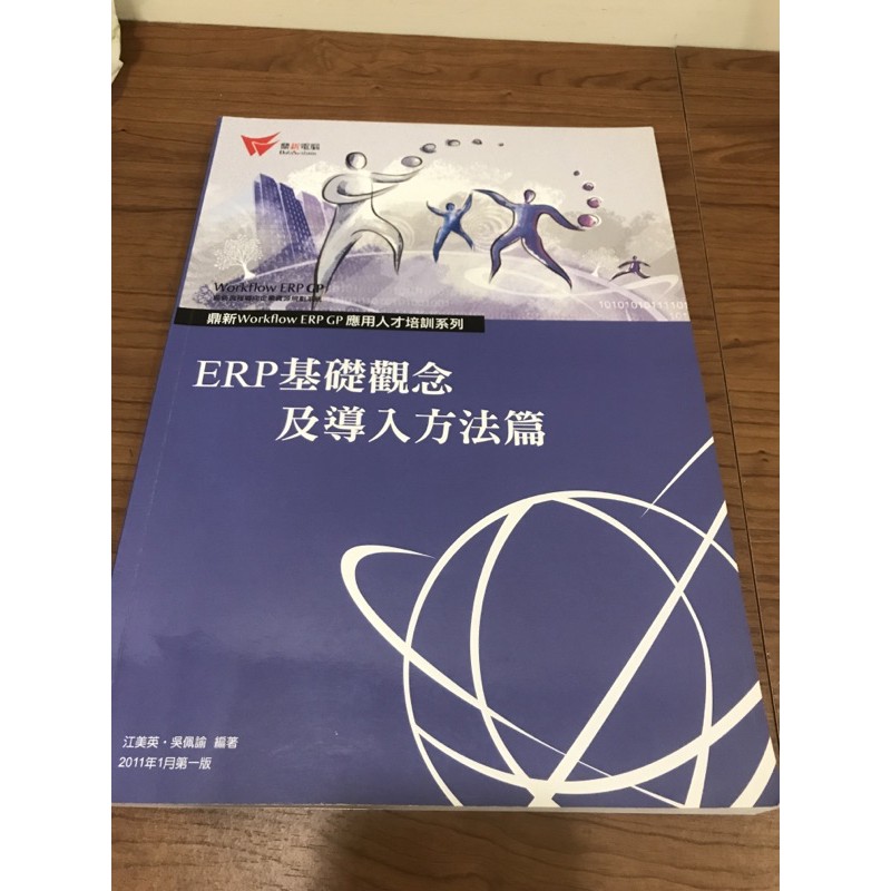 鼎新 Erp的價格推薦 第 2 頁 - 2021年2月| 比價比個夠BigGo
