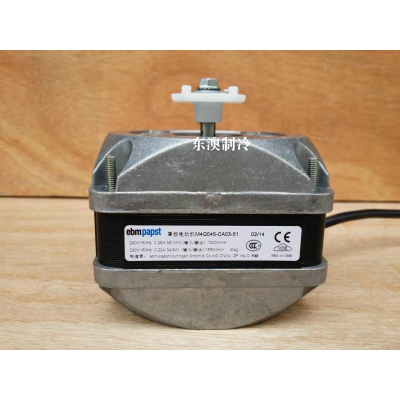 M4q045-ca03-51的價格推薦 - 2021年8月| 比價比個夠BigGo