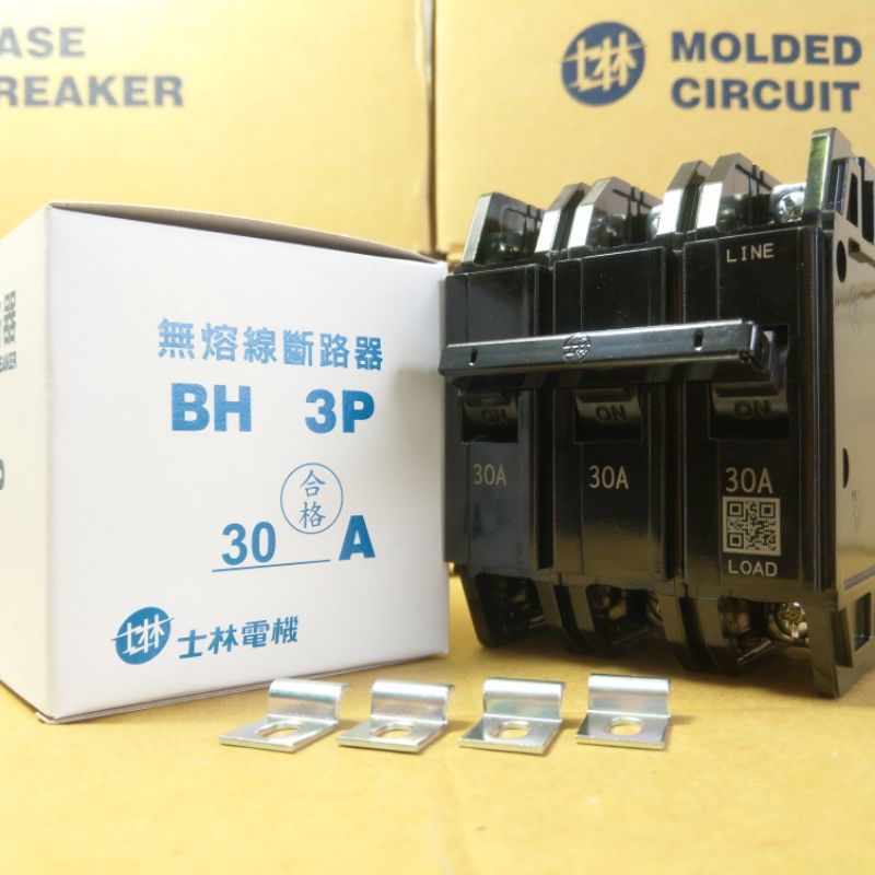 3P30A無熔絲開關的價格推薦 - 2022年7月| 比價比個夠BigGo