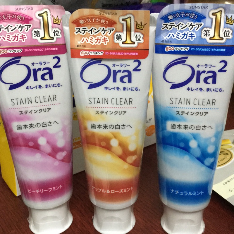 日本 帶回 Ora2 牙膏 現貨各一條 | 蝦皮購物