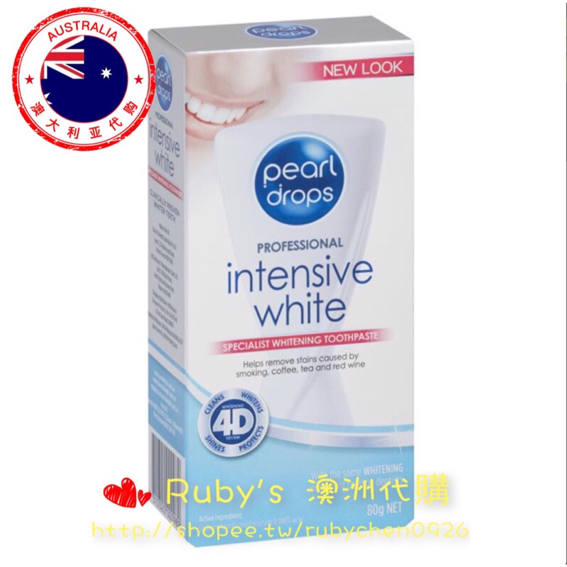 預購 Pearl drops pro-white 80g | 蝦皮購物