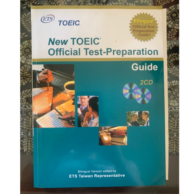 NEW TOEIC OFFICIAL TEST-PREPARATION GUIDE | 蝦皮購物