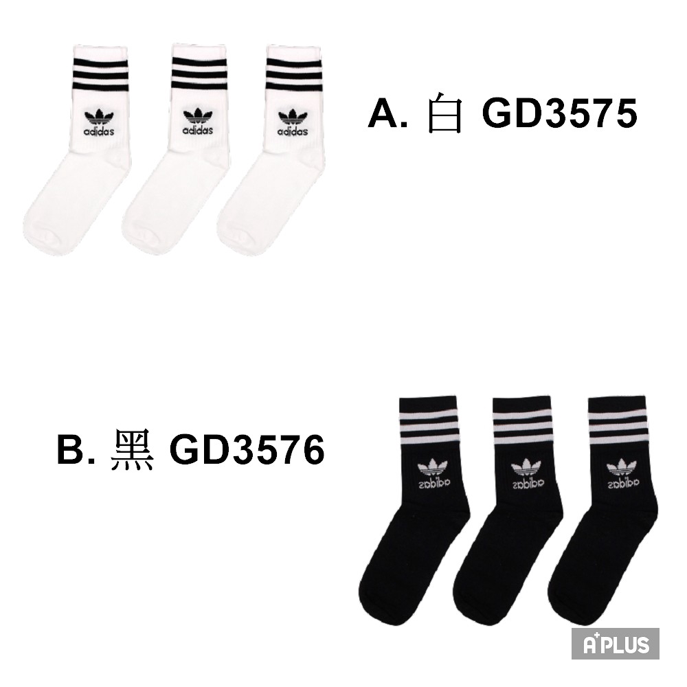 GD3576的價格推薦 - 2021年6月| 比價比個夠BigGo