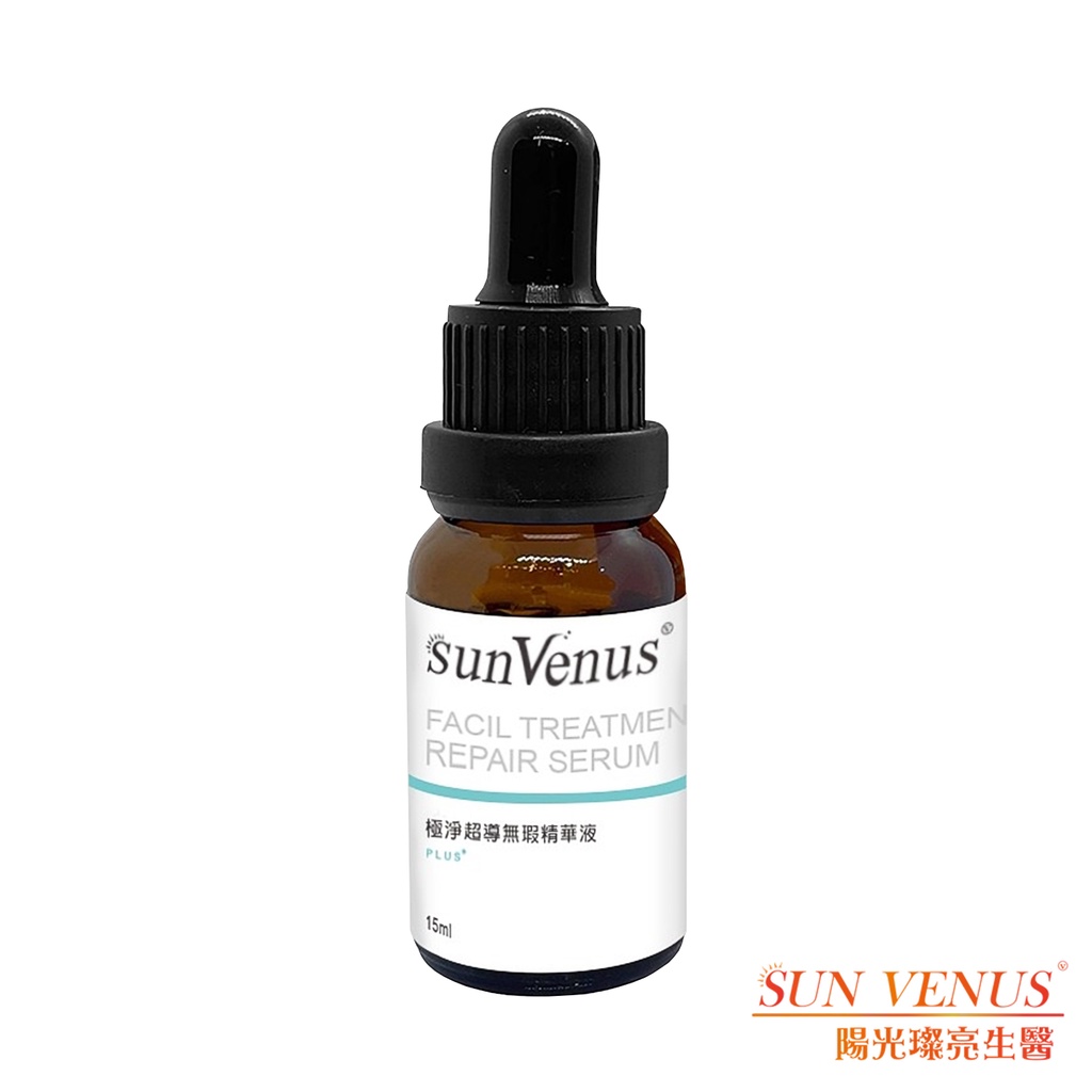 SunVenus極淨超導無瑕精華液的價格推薦 - 2023年1月| 比價比個夠BigGo