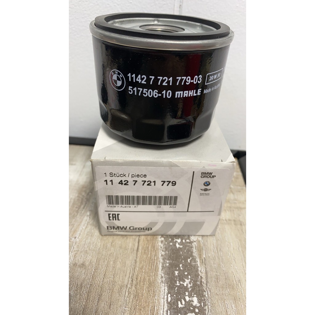 11427721779 原廠機油濾芯 油芯 BMW S1000XR R1250S S1000R S1000RR | 蝦皮購物