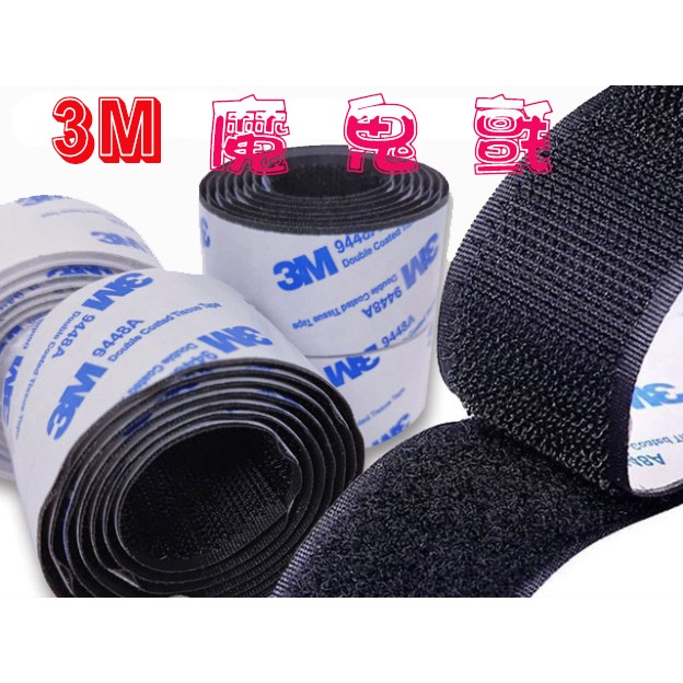 3m魔鬼氈3cm的價格推薦 - 2023年6月| 比價比個夠BigGo