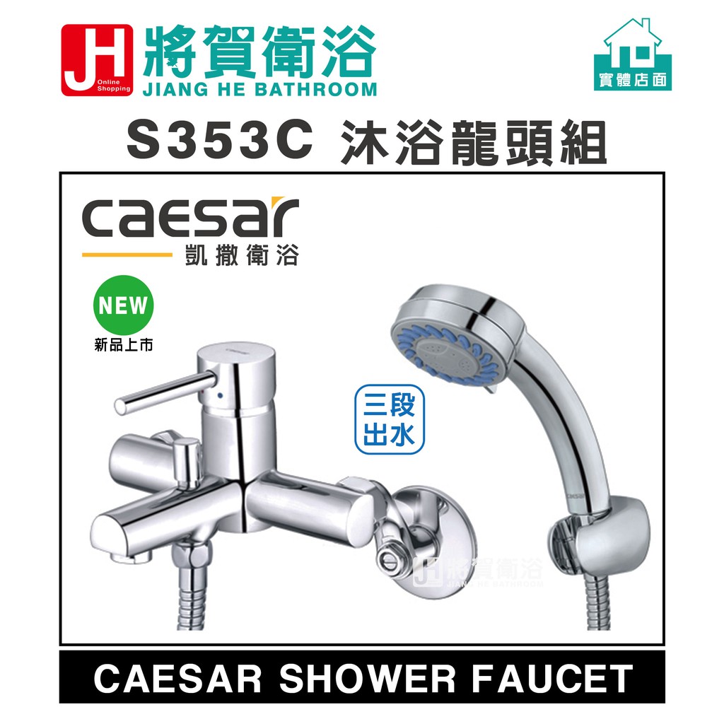 S353c的價格推薦 - 2022年1月| 比價比個夠BigGo