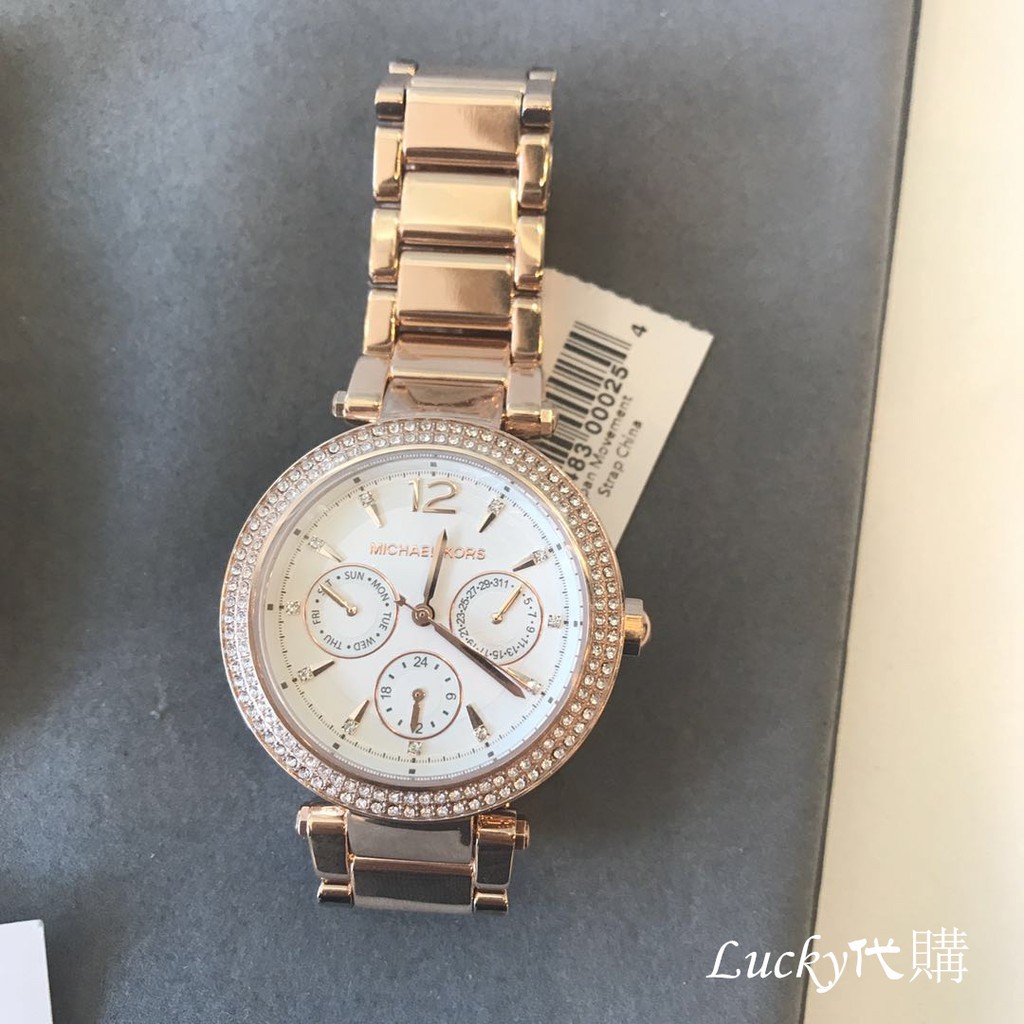 MK 手錶5781的價格推薦 - 2021年6月| 比價比個夠BigGo
