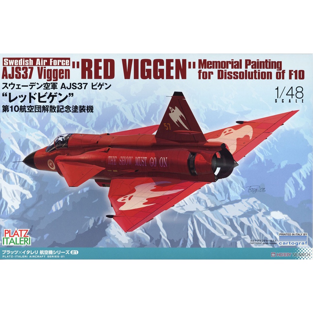 ≡MOCHO≡ 現貨 PLATZ 1/48 TPA-21 瑞典空軍AJS37 Viggen Red Viggen | 蝦皮購物