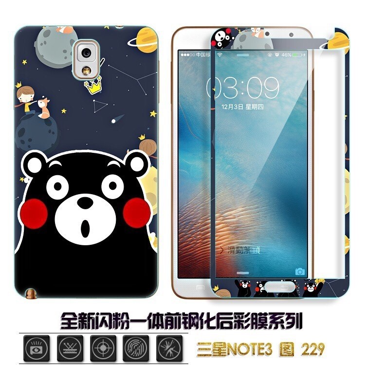 note3卡通玻璃貼的價格推薦 - 2025年2月 | 比價比個夠BigGo
