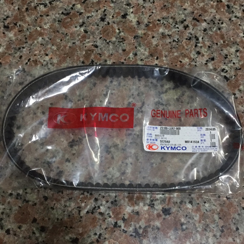 光陽超5原廠皮帶的價格推薦 - 2021年2月| 比價比個夠BigGo