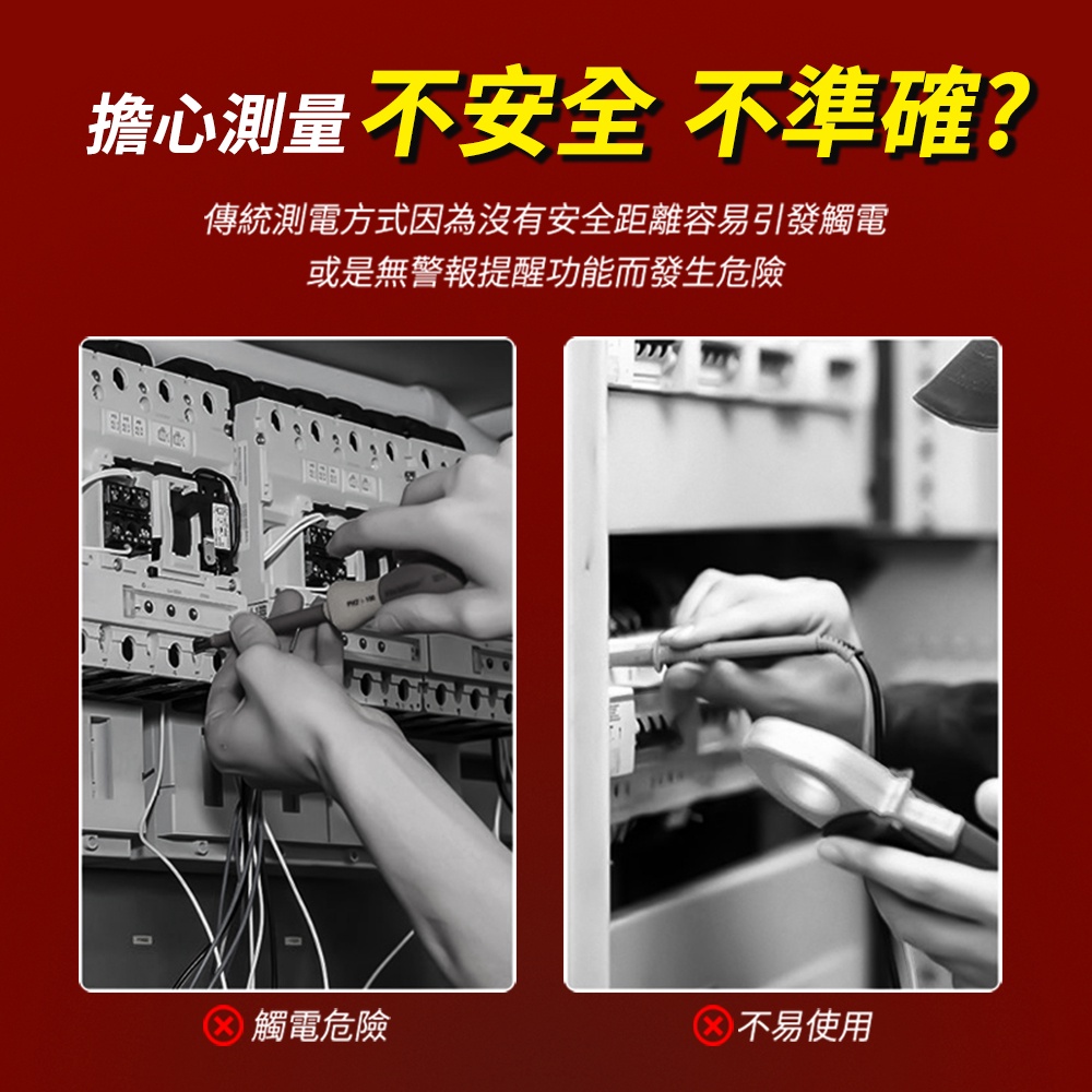 博士特汽修 智能測電 感電筆 檢測工具 高壓驗電器 感應式測電筆 MET-DET+ 小型便攜 非接觸 | 蝦皮購物