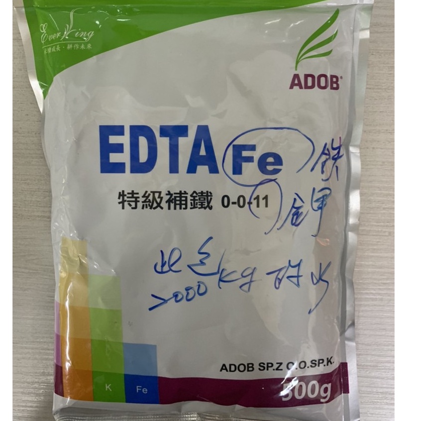 Edta鐵的價格推薦 - 2022年7月| 比價比個夠BigGo