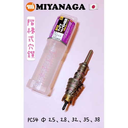 miyanaga 階梯的價格推薦 - 2025年9月 | 比價比個夠BigGo