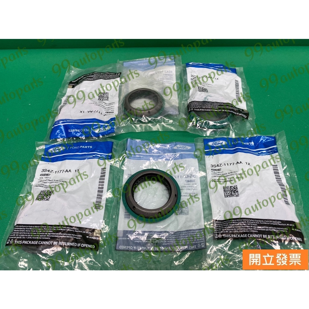 focus 1.8傳動軸的價格推薦 - 2025年12月 | 比價比個夠BigGo