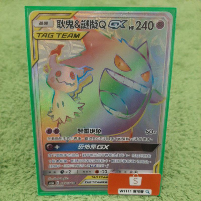 Hr耿鬼的價格推薦 - 2022年7月| 比價比個夠BigGo