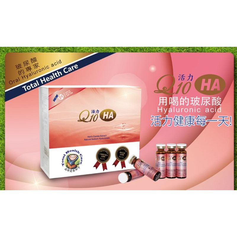 高峰活力Ha的價格推薦 - 2021年8月| 比價比個夠BigGo