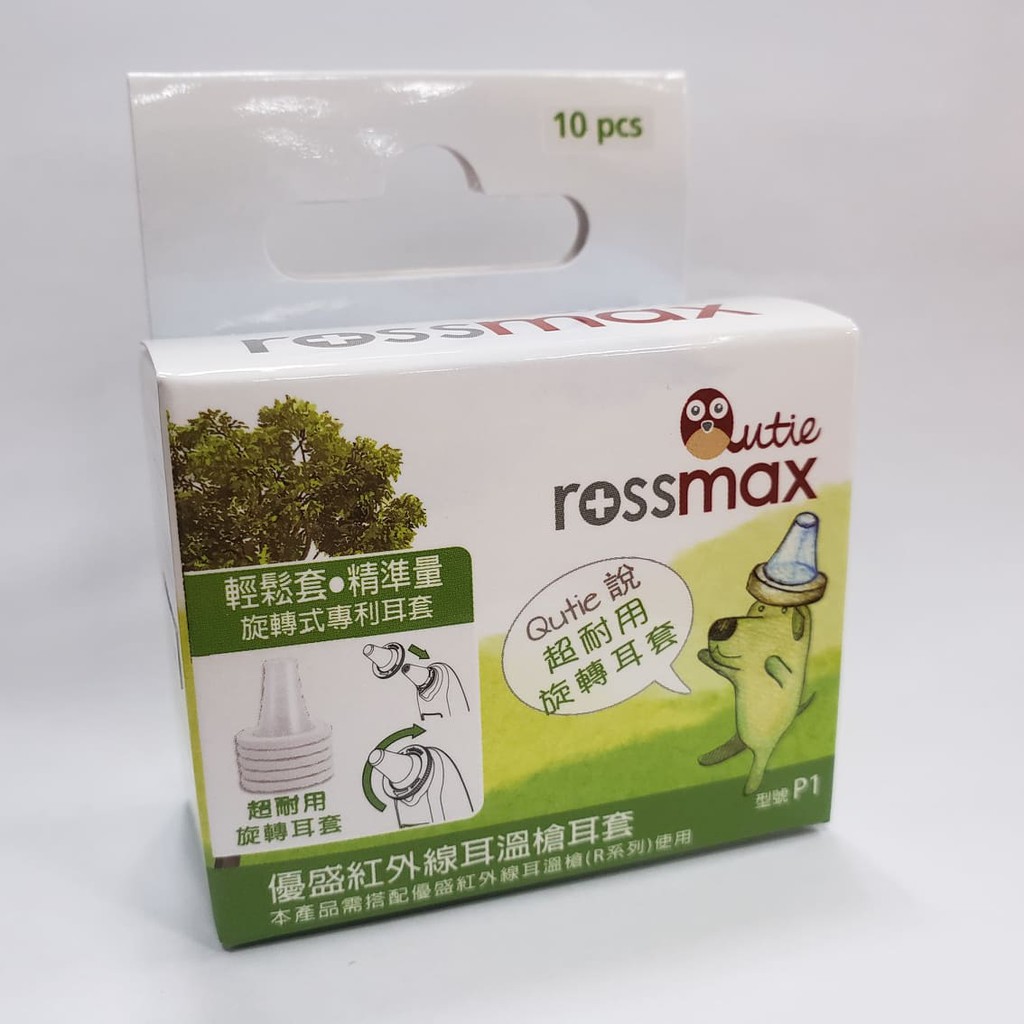 Rossmax(ra600)在購物網的價格推薦 - 2021年8月| 比價比個夠BigGo