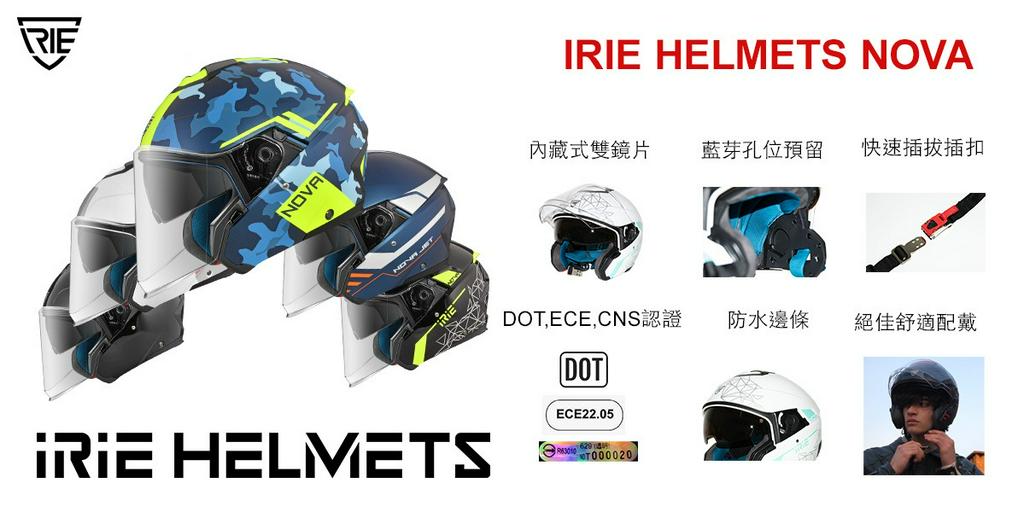 IRIE HELMETS, 線上商店 | 蝦皮購物