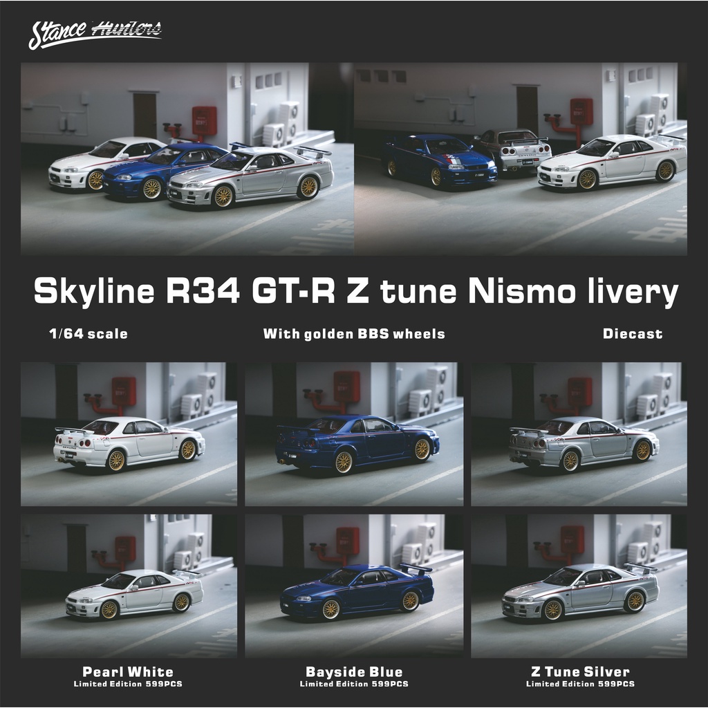 【模例】Stance Hunters 1/64 Nissan Skyline GT-R R34 Nismo Z-Tune | 蝦皮購物