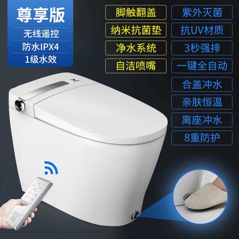 小米智能馬桶的價格推薦 - 2021年4月| 比價比個夠BigGo