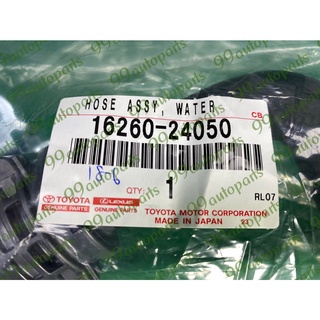 【汽車零件專家】豐田 RAV4 2.0 19->年 熱水閥 冷卻閥 冷卻水旁通軟管 16260-24050 豐田原廠 | 蝦皮購物