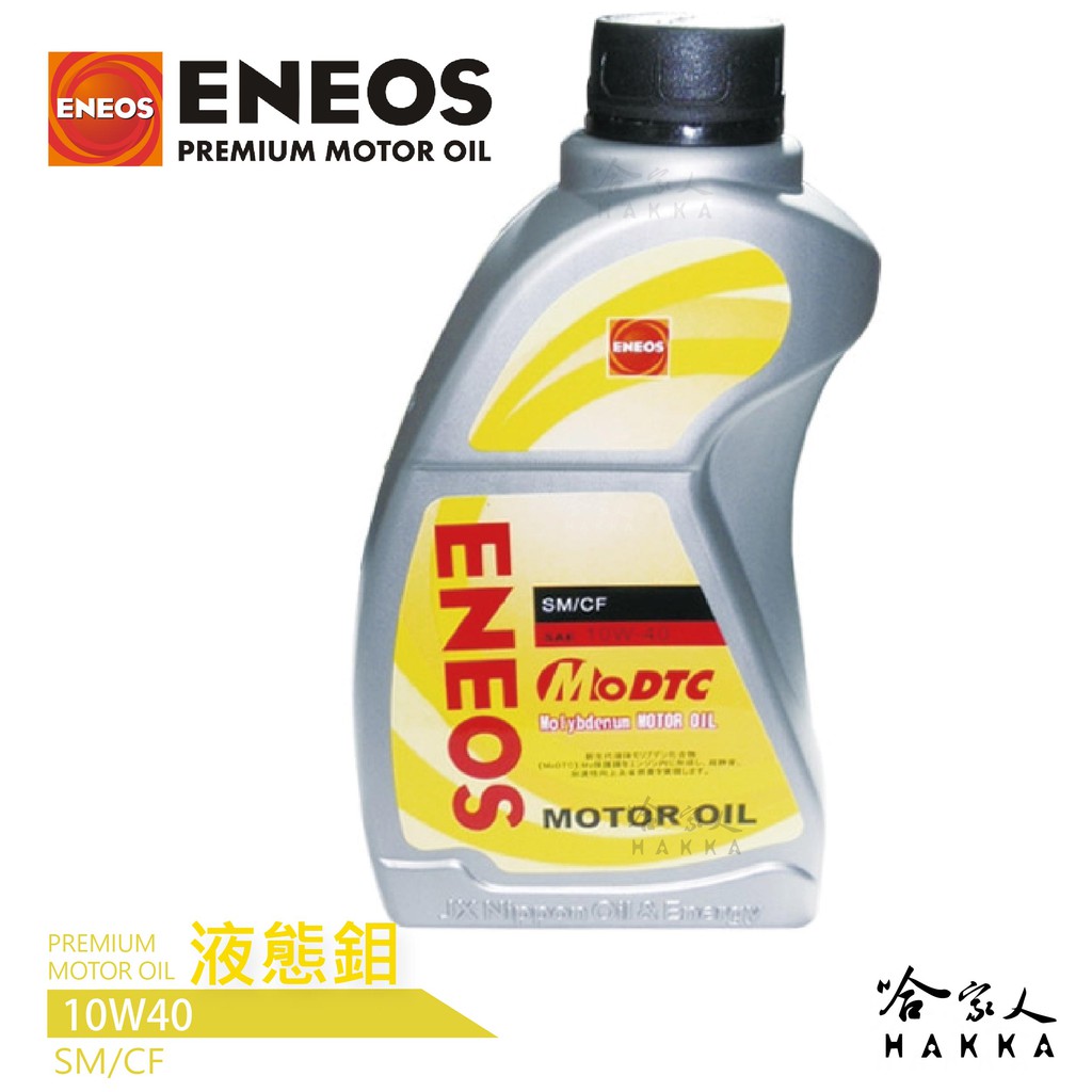 ENEOS 】 10W40 液態鉬 新日本石油 MOLY 全合成機油 SN 全合成機油 公司貨 帆船瓶 哈家人 | 蝦皮購物
