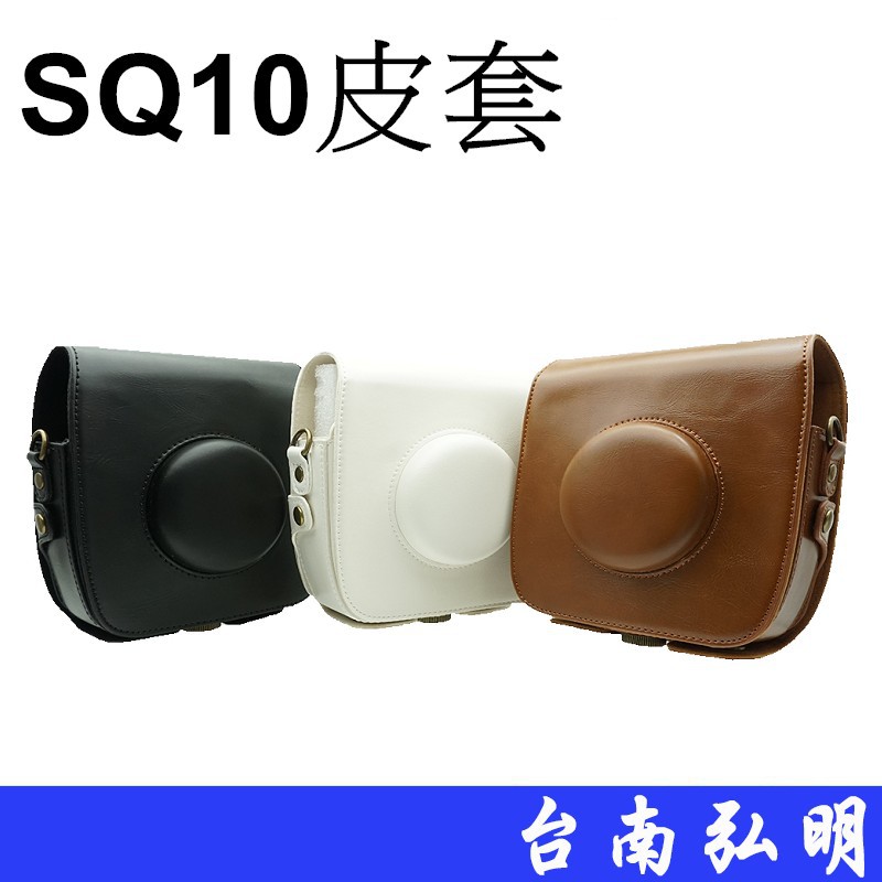 【FUJIFILM 富士副廠】 instax SQUARE SQ10 相機加蓋 皮套 台南弘明 相機包 皮套 SQ | 蝦皮購物
