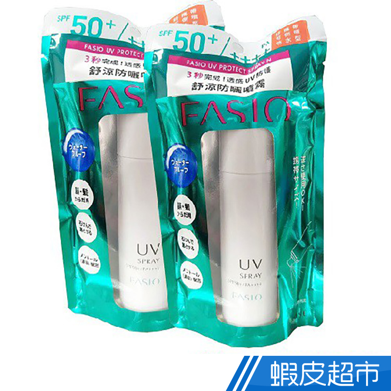 高絲防曬SPF50噴霧的價格推薦 - 2023年5月| 比價比個夠BigGo