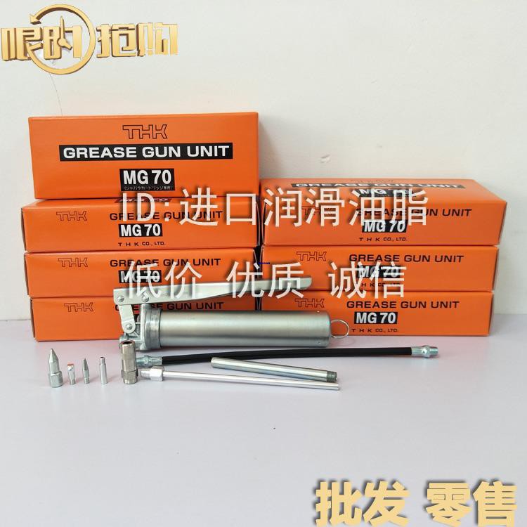 Thk黃油槍的價格推薦 - 2022年8月| 比價比個夠BigGo