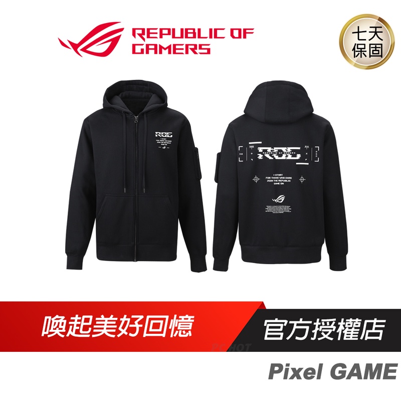 ROG Pixel Game Jacket 連帽外套 復古風/抽繩帽兜/保暖舒適 | 蝦皮購物