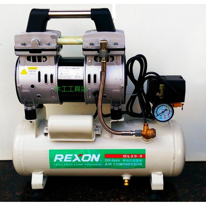 Rexon空壓機的價格推薦 - 2021年11月| 比價比個夠BigGo