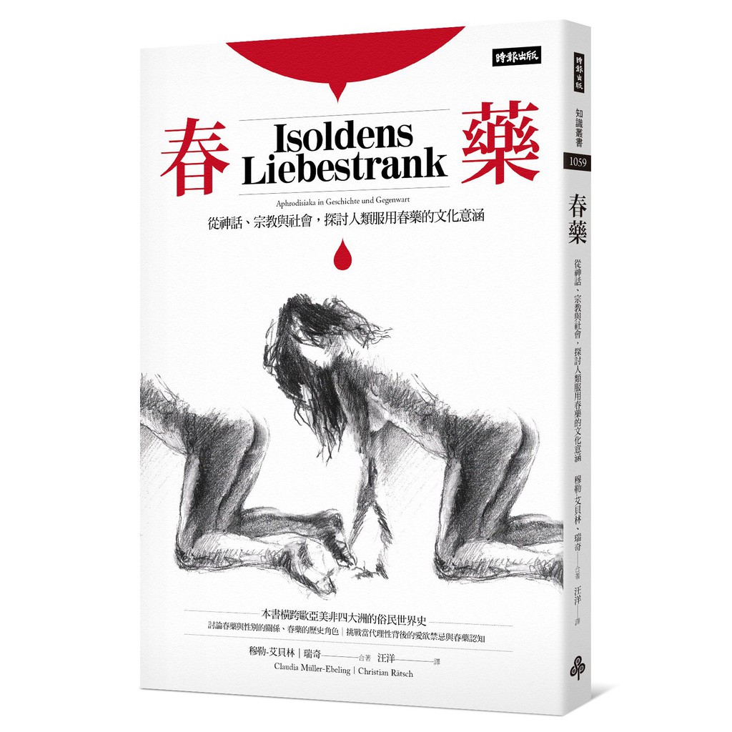 春藥的價格推薦 2024年2月 比價比個夠biggo