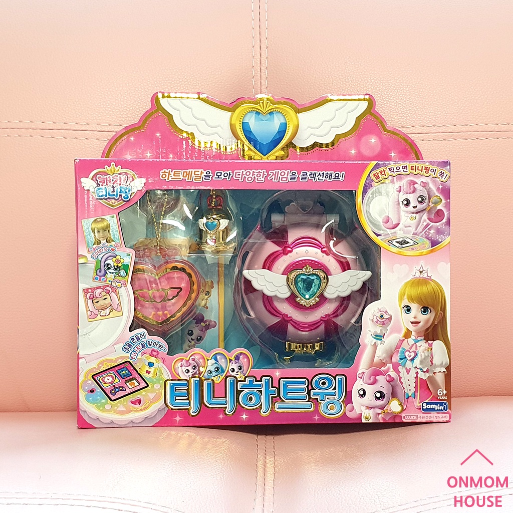 [Catch Teenieping] Heart Wing Compact Korea TV Animation Gam | 蝦皮購物