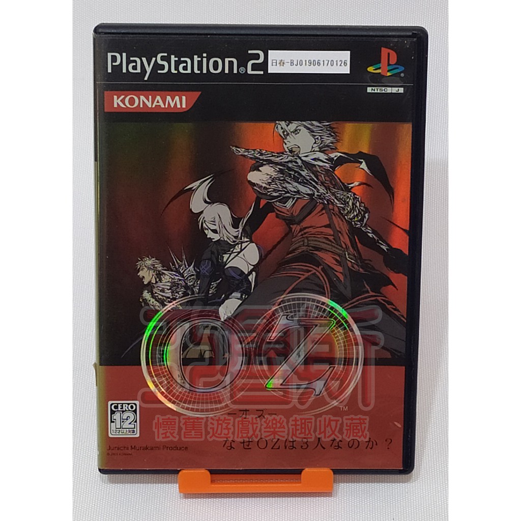 【亞魯斯】PS2 日版 奧茲 OZ / 中古商品(看圖看說明) | 蝦皮購物